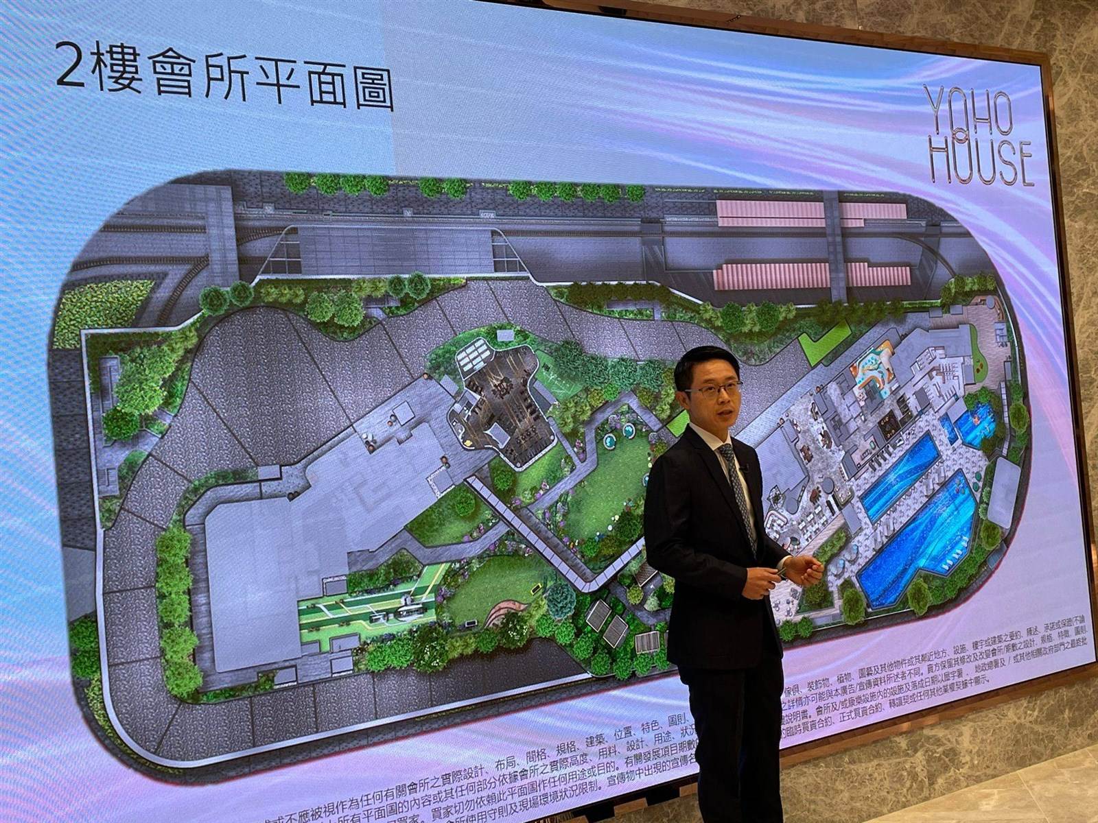 YOHO WEST会所连园林总面积10万尺 提供逾30项设施 | 地产新闻 | 中原地產