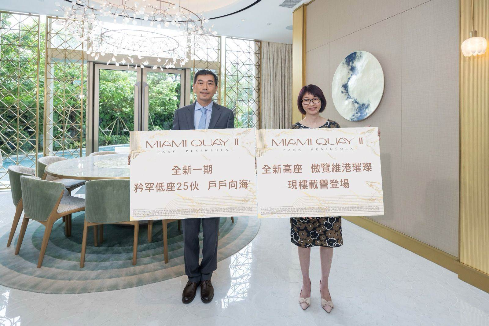 啟德MIAMI QUAY II上載樓書 低座戶戶向海 | 地產新聞 | 中原地產