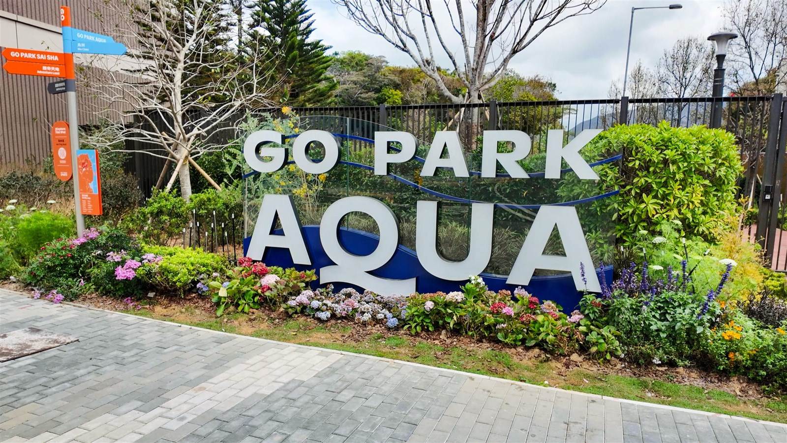 西沙GO PARK【SIERRA SEA】基本資料 | 置業Q&A | 中原地產