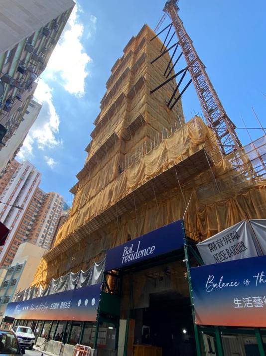 【觀塘南新盤】一文睇清Bal Residence各大優勢 | 地產新聞 | 中原地產