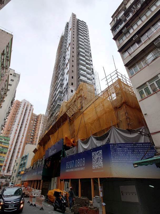 市區新盤劈價推售 Bal Residence周五減價最多9% | 一手快訊 | 中原地產