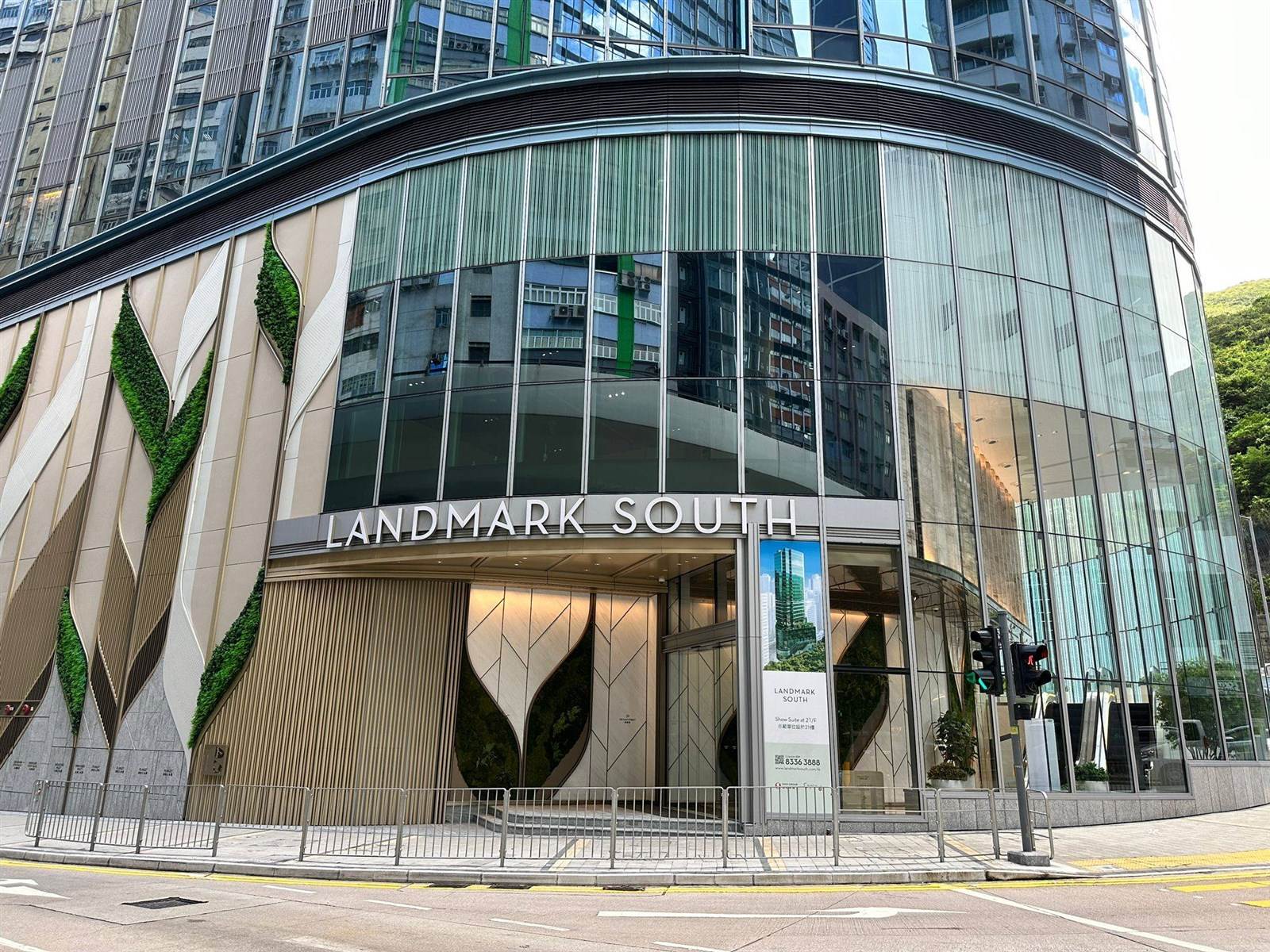 【海盈山直击】黄竹坑站港岛南岸新盘攻略懒人包 | 地产新闻 | 中原地產